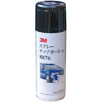3M スプレー チップガード 8876｜材料から周辺機器まで全て揃う【塗料のオカジマ】店舗・通販